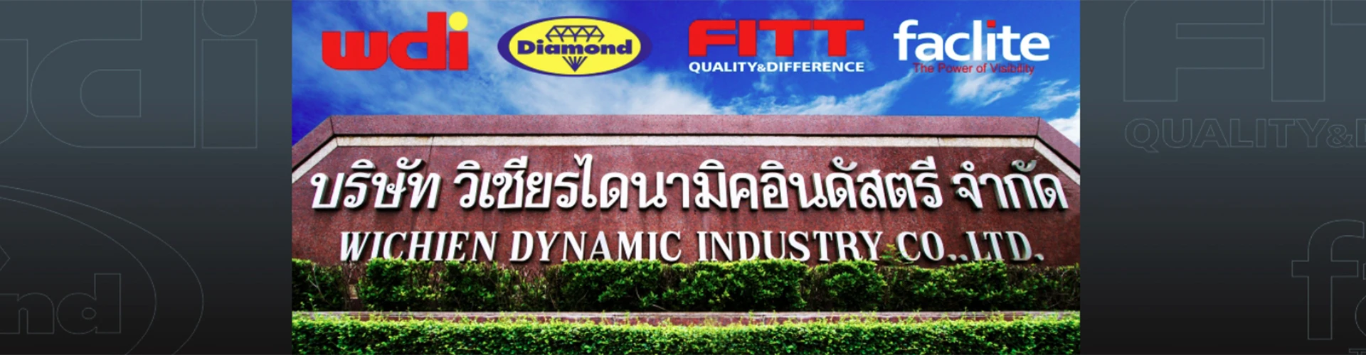 บริษัท วิเชียรไดนามิคอินดัสตรี จำกัด - At-Once